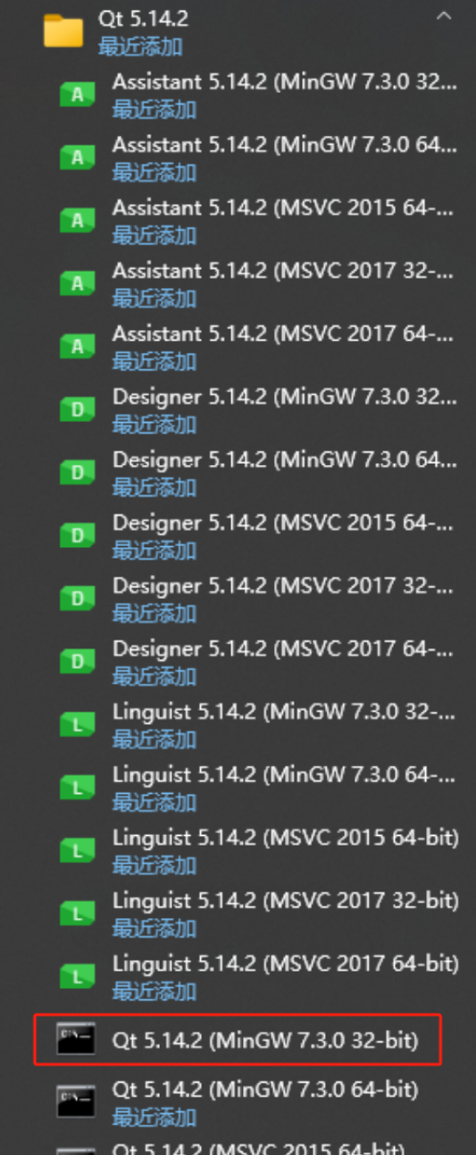 基于Windows10搭建QT的交叉编译_qt 如何在 windows上 交叉编译arm 程序-CSDN博客