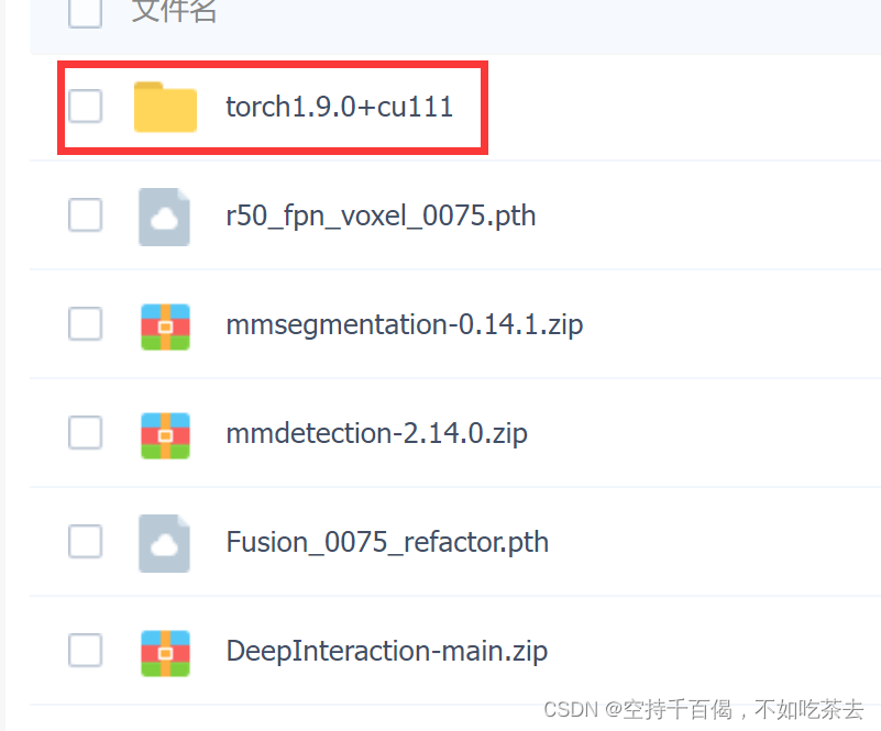 复现DeepInteraction_no module named 'numba.errors-CSDN博客