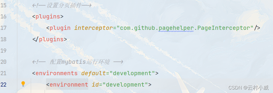【MyBatis】：PageHelper分页插件与特殊字符处理_sqlserver 分页插件-CSDN博客