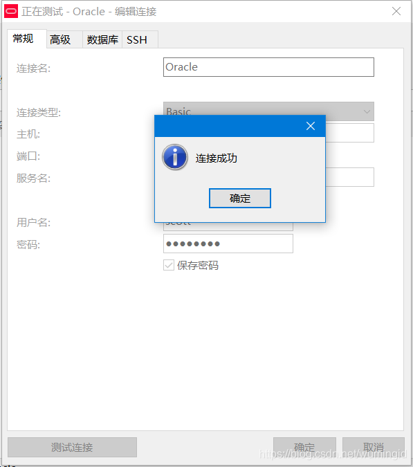 navicat连接oracle报错：ORA-12737 Instant Client Light:unsupported server character set ZHS16GBK ...