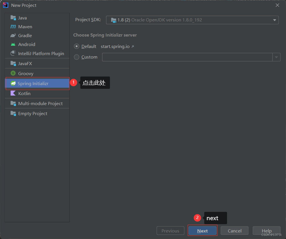 【java】两张图帮你的社区版idea创建springboot项目idea社区版不支持springboot Csdn博客