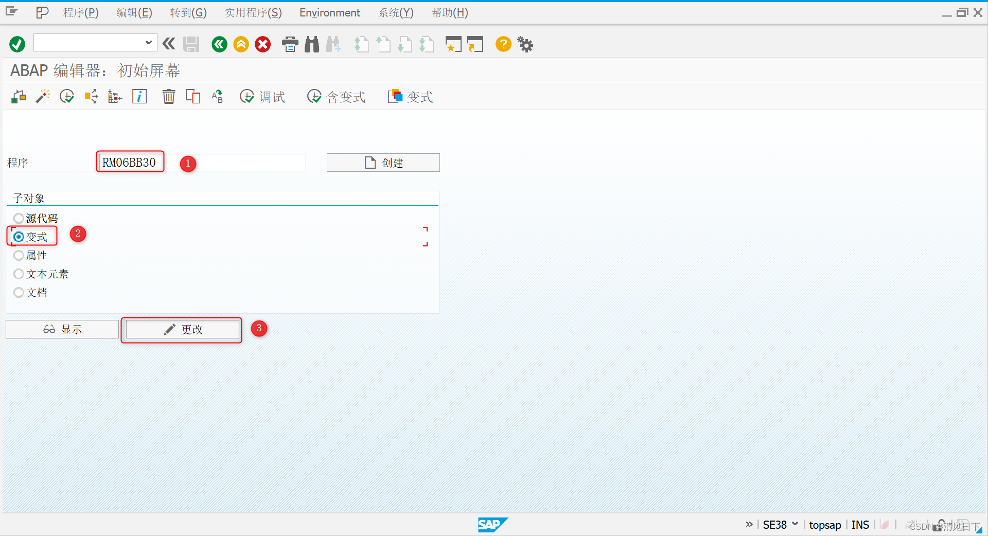 6 ME59N采购申请自动转采购订单后台定时JOB-SM36&SM37-CSDN博客