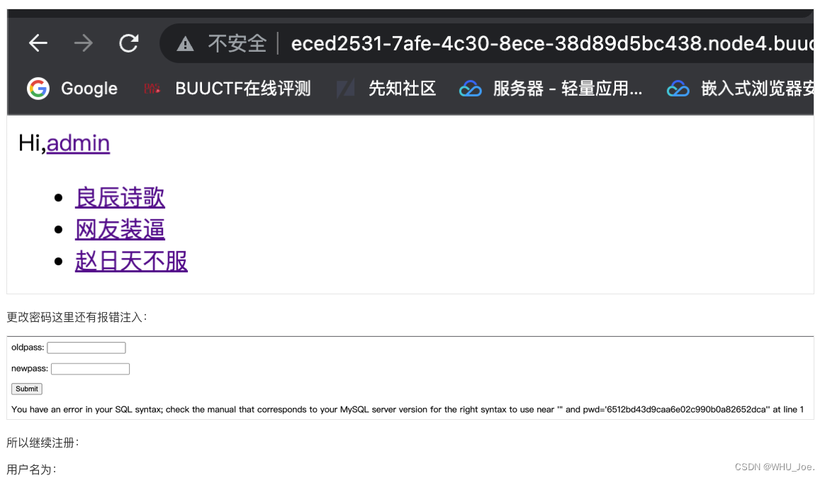[RCTF2015]EasySQL-CSDN博客