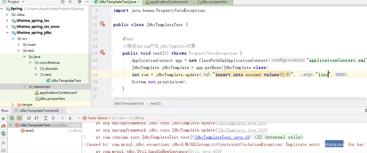 java202304java学习笔记第六十二天-mvc的请求-spring产生模板对象实现（配置文件抽取）-CSDN博客