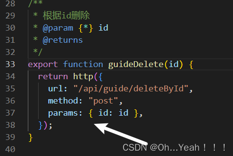 后端出现 Required Long parameter ‘id‘ is not present_required long ...