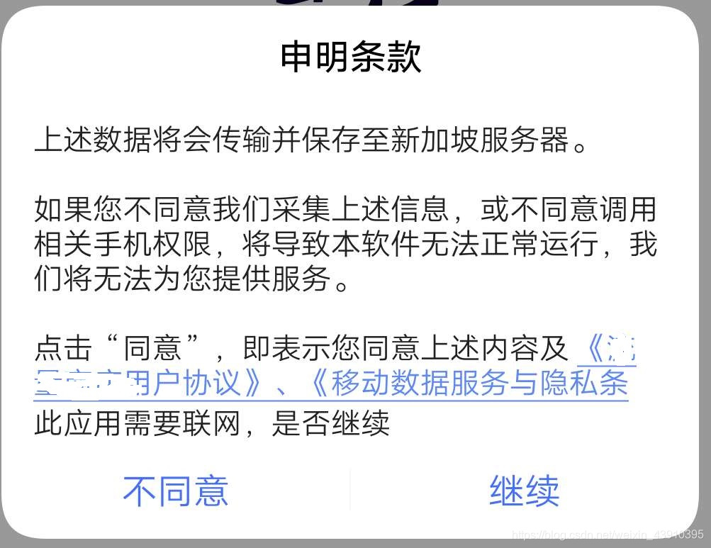 富文本处理TextView显示富文本的三种方案_富文本显示-CSDN博客