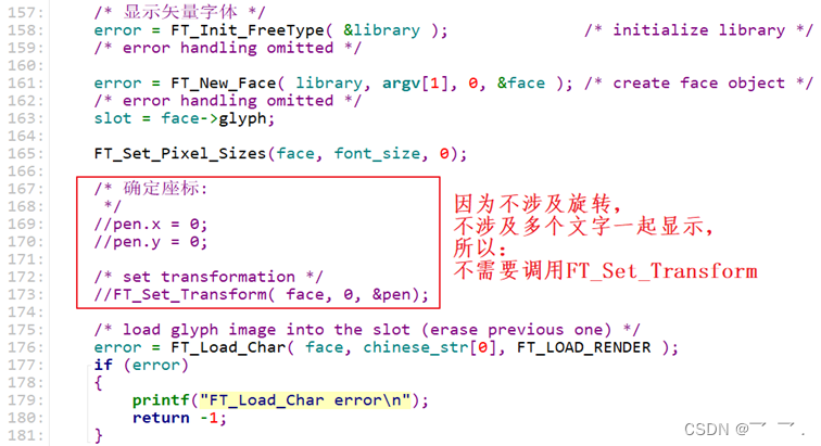 framebuffer应用编程及文字显示（2）_framebuffer显示文字-CSDN博客