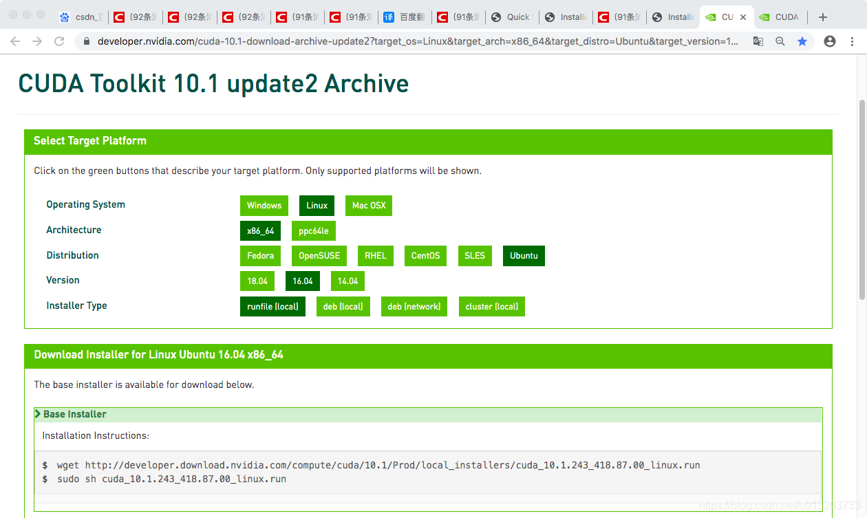 linux学习之——安装cuda10.1_cuda 10.1 linux安装-CSDN博客