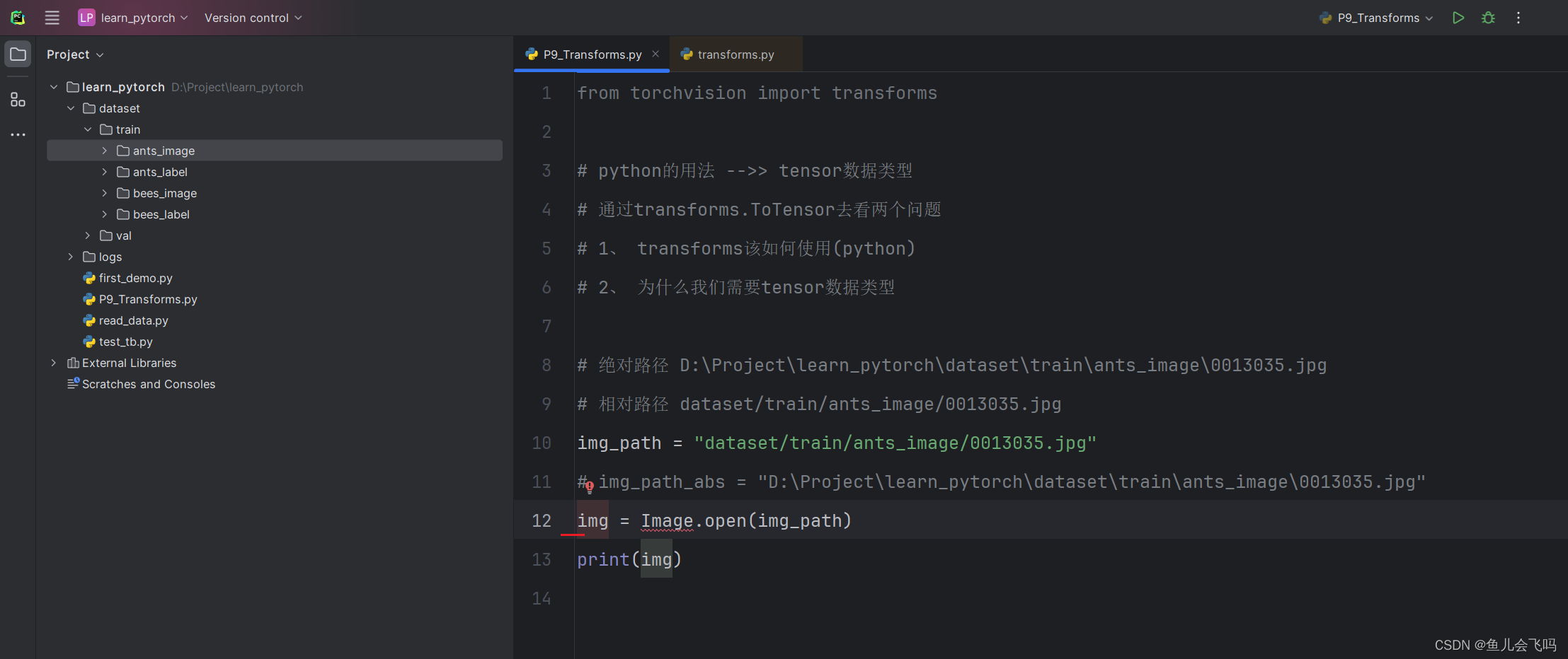 PyCharm当中使用Image的时候并没有提示Unresolved reference ‘Image‘_unresolved reference 'image-CSDN博客