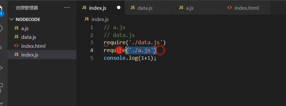 前端学习笔记202305学习笔记第二十四天 模块之commonjs基础概念1 Csdn博客