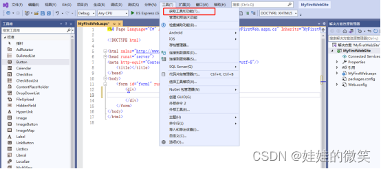 Visual Studio 2022新建项目时没有ASP.NET项目_用vs2022新建的asp net core没有startup文件-CSDN博客