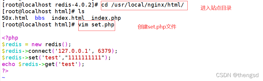 LNMP对接redis服务_curl 测试redis-CSDN博客