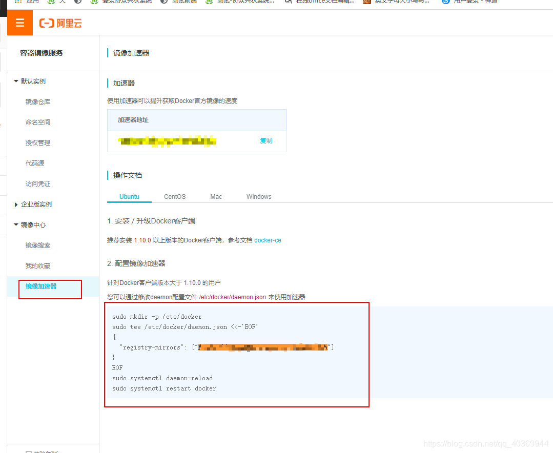 Docker教程（一）Centos Docker安装_loading mirror speeds from cached hostfile * base:-CSDN博客