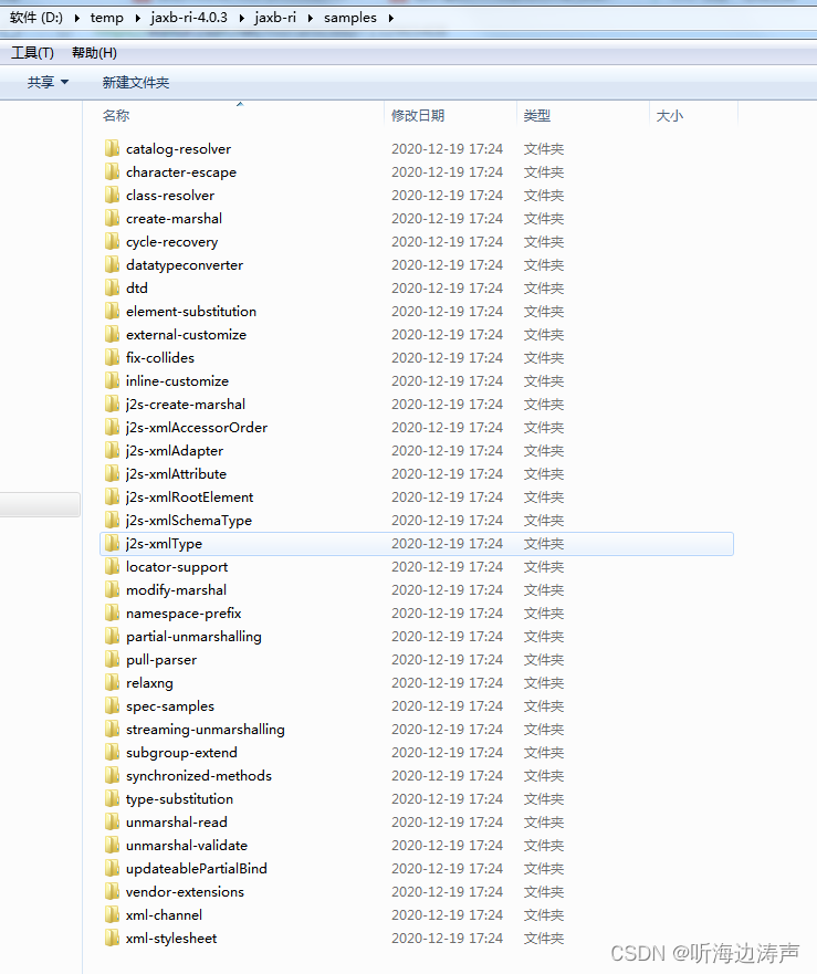 JAXB（Java Architecture for XML Binding）下载、使用_jaxb jar包-CSDN博客