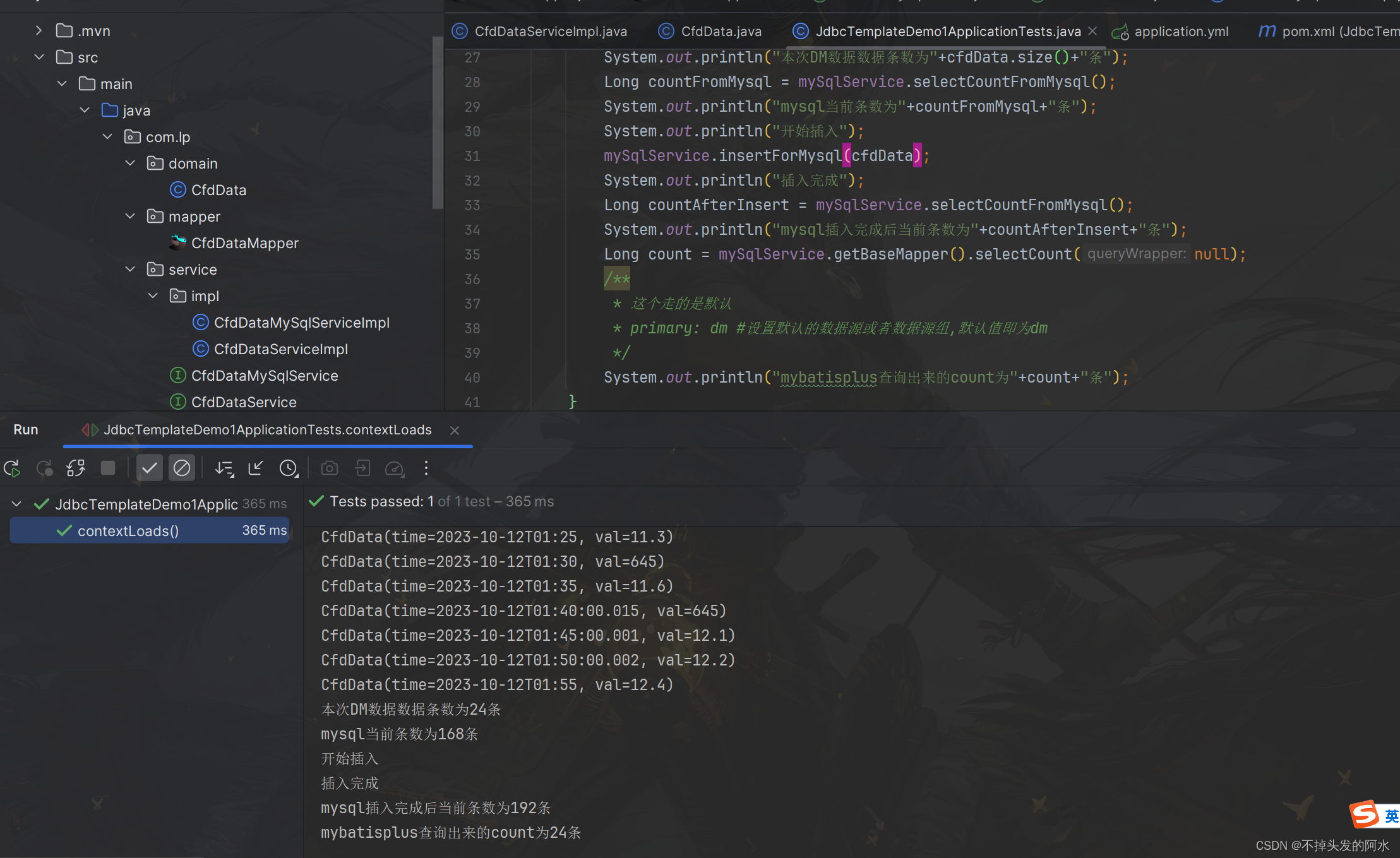 使用 dynamic-datasource 完成多数据源操作_dynamic-datasource手动注入多数据源-CSDN博客