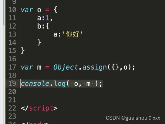 JavaScript中的深拷贝与浅拷贝详解-CSDN博客