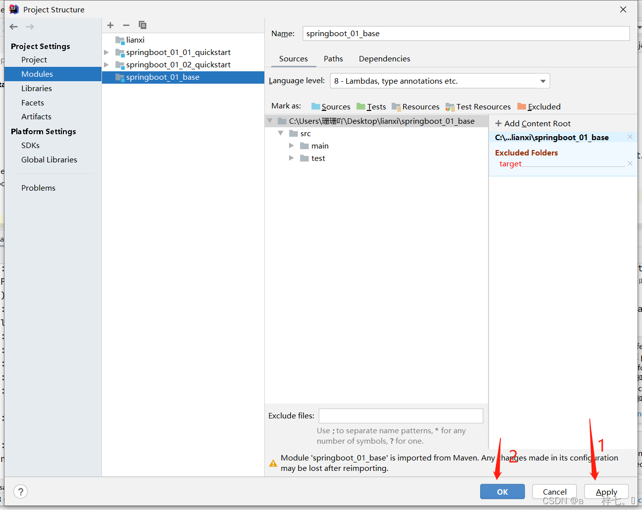 如何用idea复制模块制作springboot模板呢？答案在这里_idea复制一个springboot模块后-CSDN博客