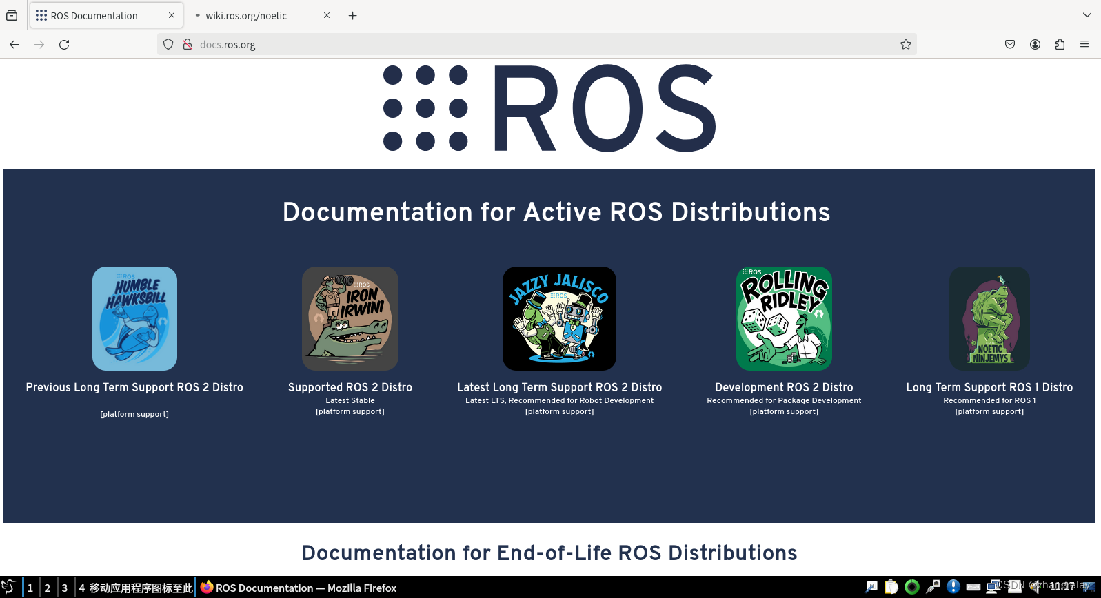 lubuntu20.04安装和使用ROS Noetic Ninjemys-CSDN博客