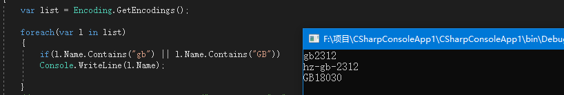 读取gb2312编码的xml失败问题分析_xml gb2312-CSDN博客