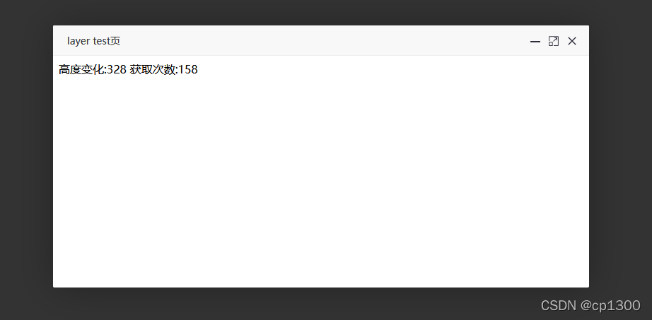 layui layer诡异bug记录_layui框架漏洞-CSDN博客