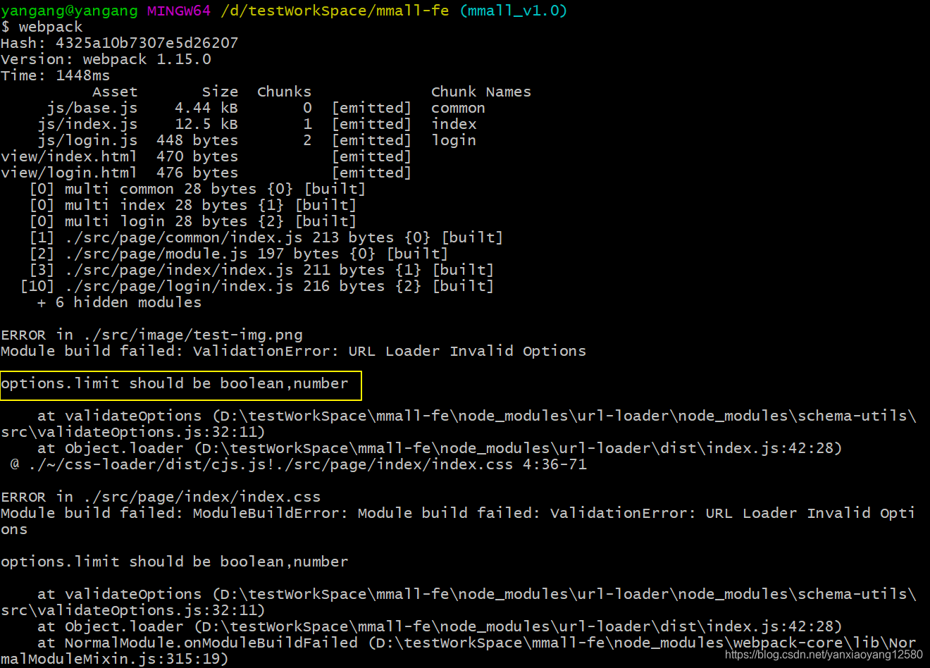 【webpack】安装url-loader并配置参数后，webpack打包报错：Module build failed: Error: Cannot find module ‘file ...