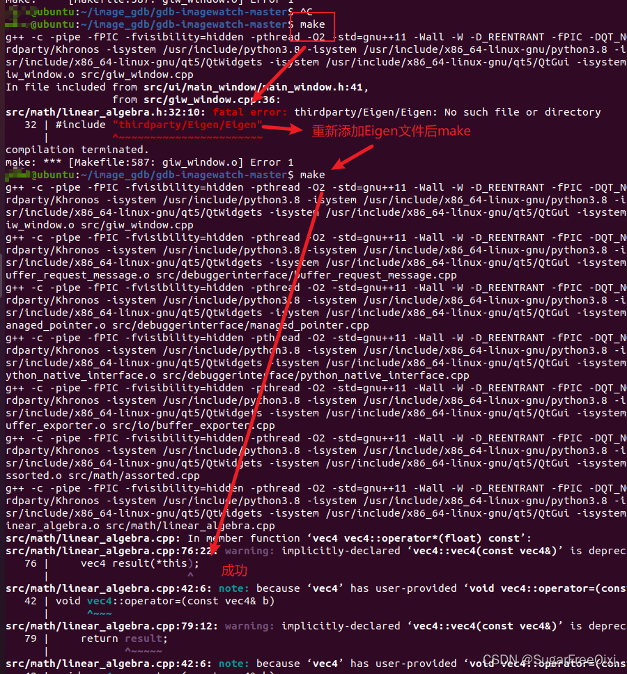 Ubuntu安装GDB_image报错thirdparty/Eigen/Eigen: No such file or directory解决办法_gdbimage-CSDN博客