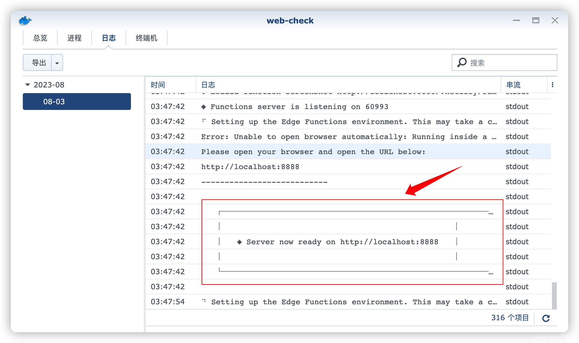 功能强大的网站检测工具Web-Check-CSDN博客