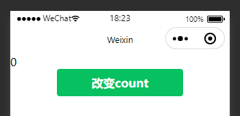 微信小程序事件详解：从bindtap到bindinput-CSDN博客