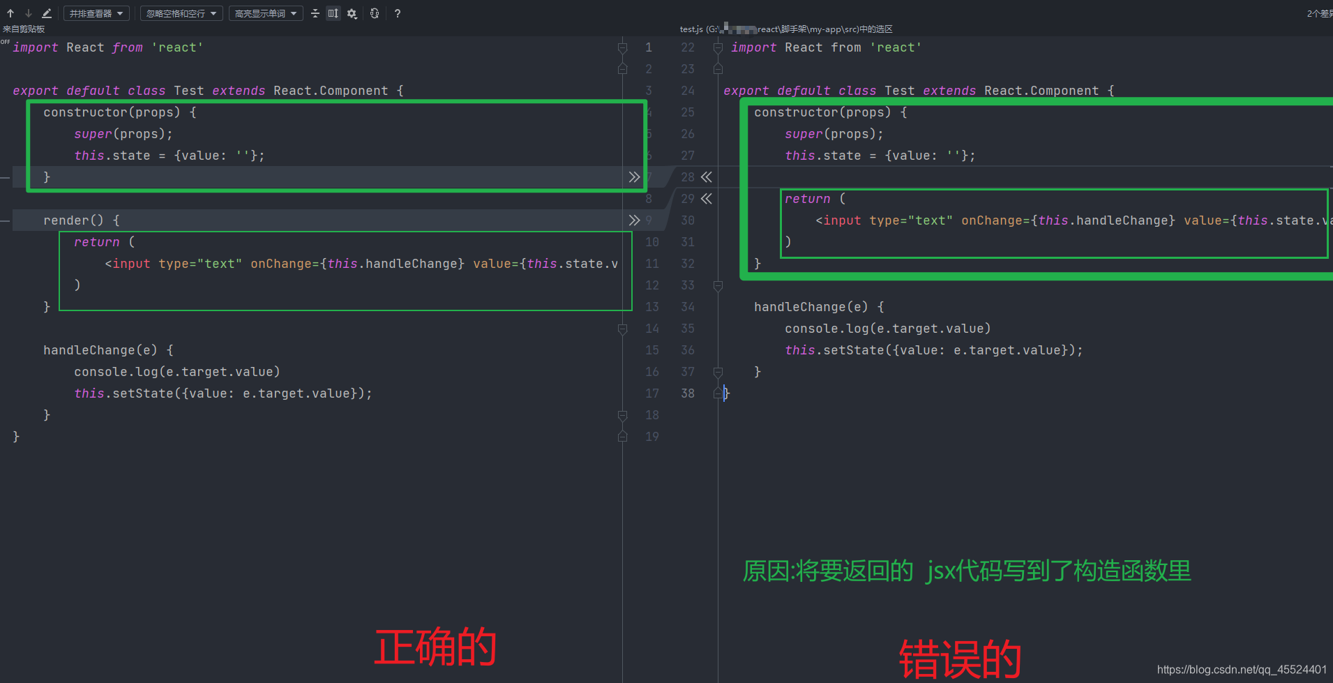 解决 React的 typeerror: Cannot add property updater, object is not extensible_typeerror: cannot add ...