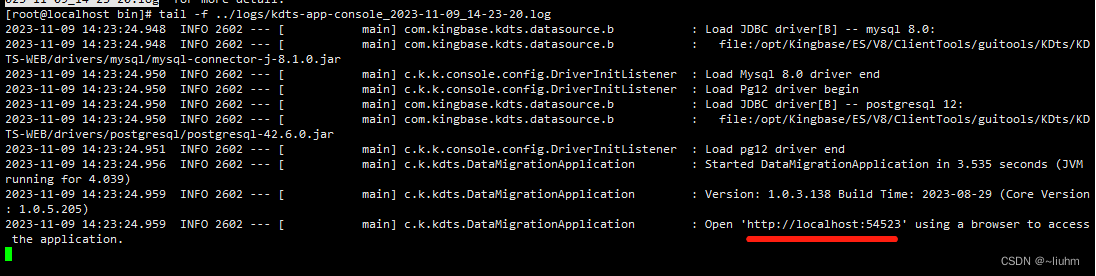 人大金仓KingbaseES_V008R006C008B0014安装-CSDN博客