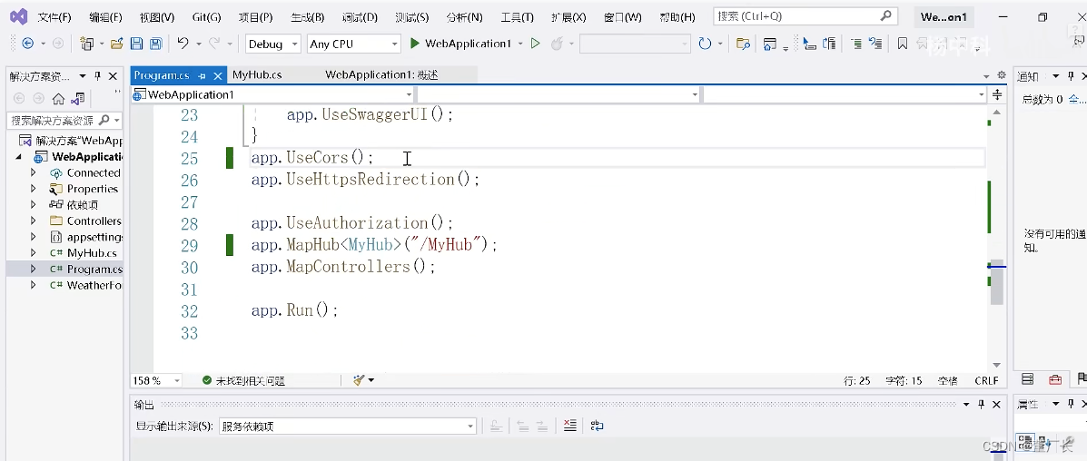 长轮询问题在ABP中的解决方案，SignalR_abp signalr-CSDN博客