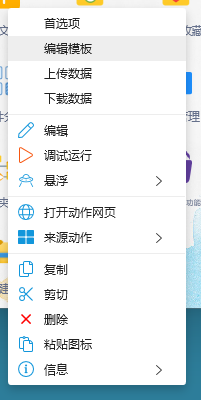 Quicker使用动作推荐：新建文件夹，偶尔用一下真香！_quick推荐动作-CSDN博客