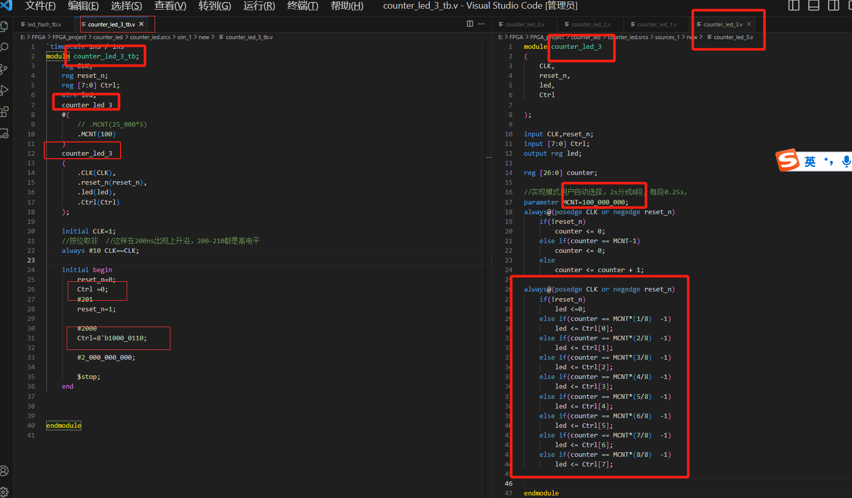 Verilog不支持浮点数以及错误事例——更改,verilog支持浮点二进制数,例如在fft的ip核中,就默认是单精度浮点数输入verilog 设计有浮点型数据吗 Csdn博客
