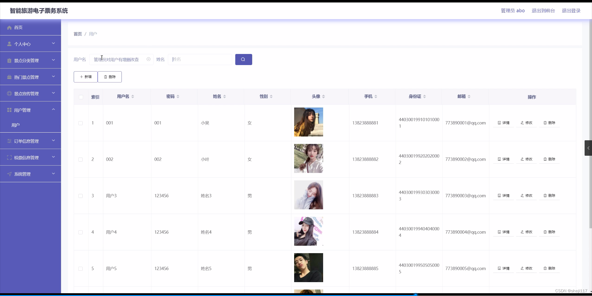 【附源码】计算机毕业设计JAVA智能旅游电子票务系统演示录像2020-CSDN博客