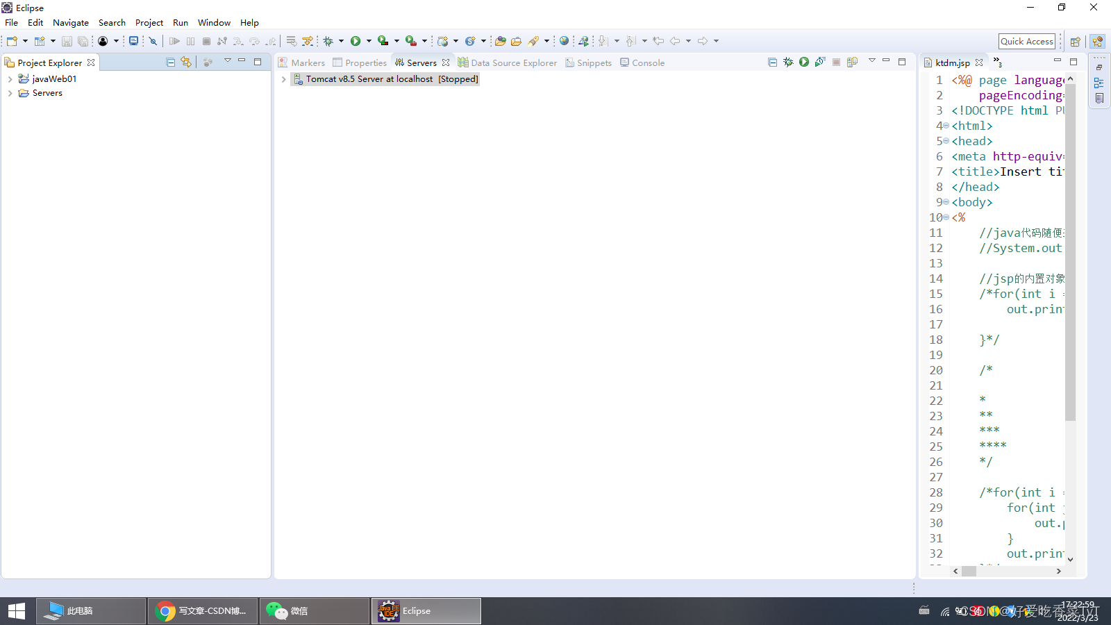 JavaWeb01（web环境的搭建）-CSDN博客