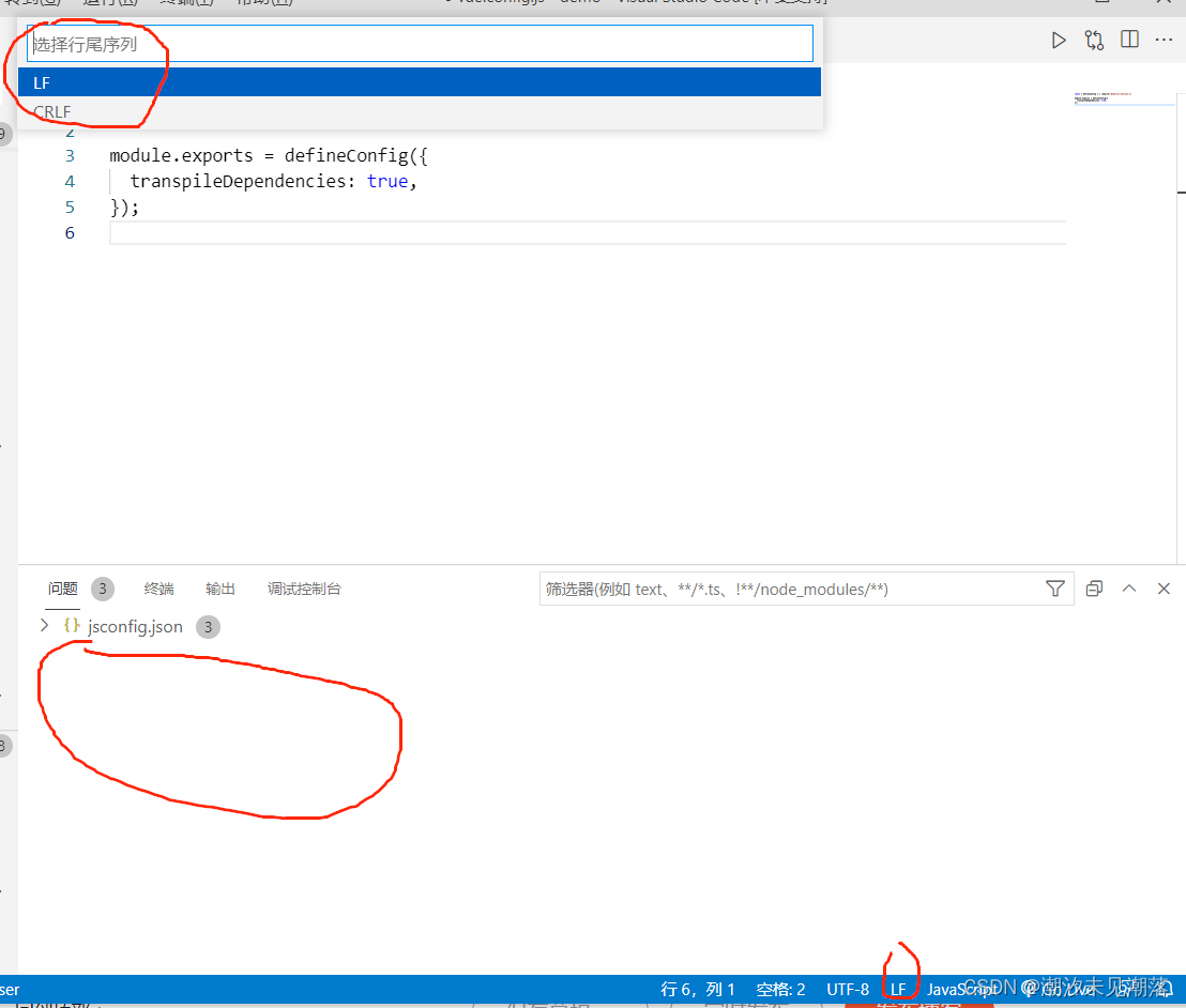 Expected linebreaks to be ‘LF‘ but found ‘CRLF‘. 使用 ESlint 插件自动格式化配置 解决报错_eslint 设置crlf-CSDN博客
