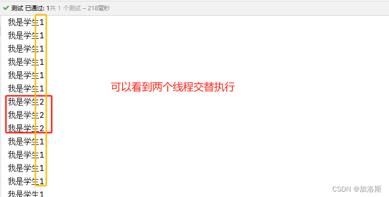 Java小知识30：java多线程篇1，认识多线程与线程安全问题以及解决方案。（万字解析）java 线程安全 Csdn博客