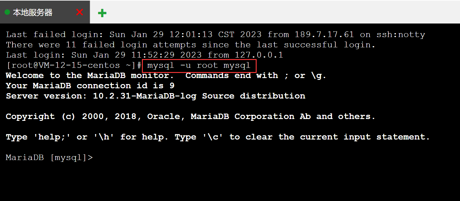 宝塔面板mysql数据库root密码错误解决方法_宝塔数据库root密码-CSDN博客