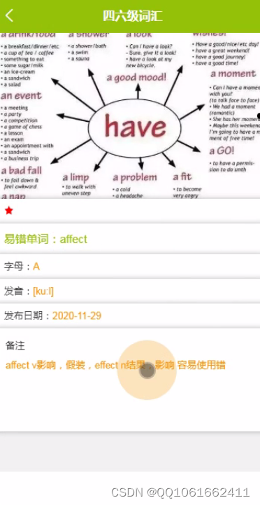 weixin056基于微信小程序的购物系统+php_微信小程序购物商城php-CSDN博客