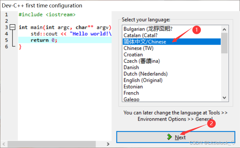 Dev C++详细安装教程及软件下载_dev c++5.9.2下载-CSDN博客