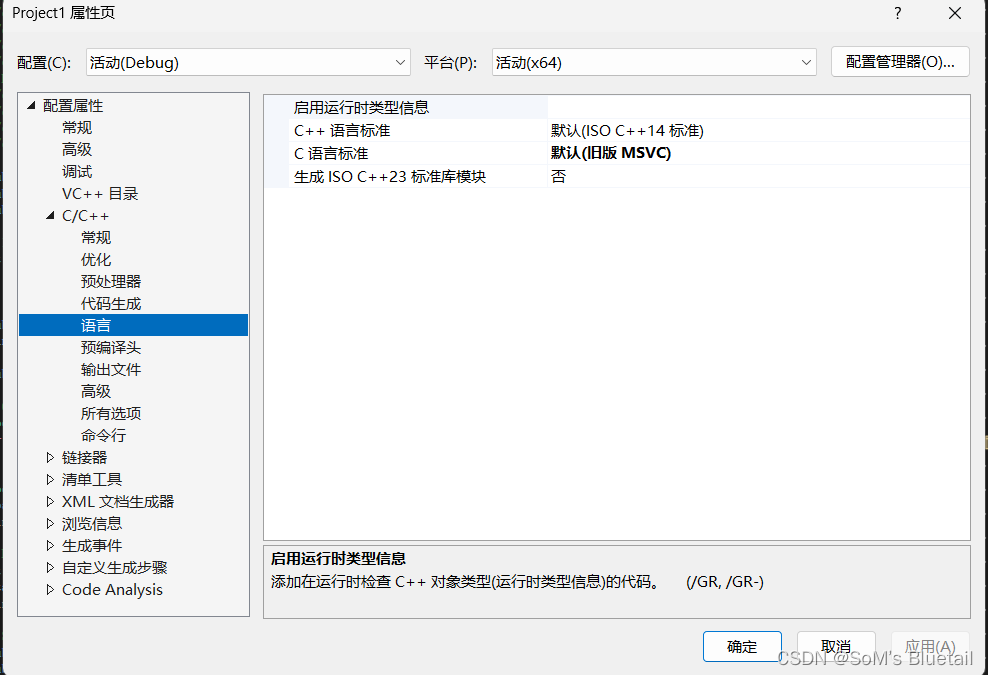 如何使用Clang编译器在VS2022下用OpenMP进行编程_clang openmp-CSDN博客