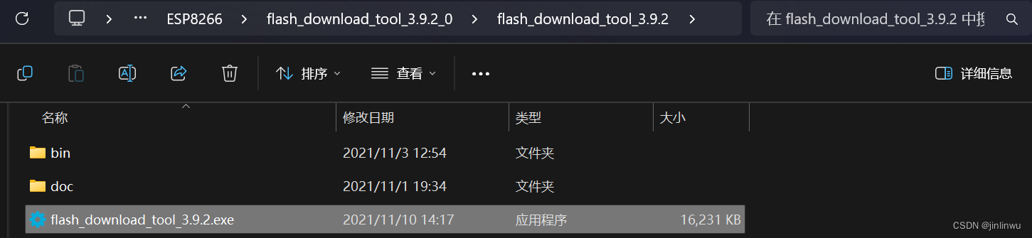 STM32——使用ESP8266-01连接OneNet云平台并将DHT11读取的温湿度通过MQTT（物模型）上传至云平台（一）_stm32f103c8t6与esp8266与usb转ttl与温湿 ...