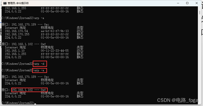 【实战干货】FPGA实现ARP协议，细节全解析！（包含源工程文件）_arp 自学习 fpga-CSDN博客