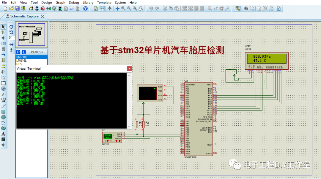 基于stm32单片机汽车胎压温度检测proteus仿真程序stm32胎压监测系统仿真 Csdn博客