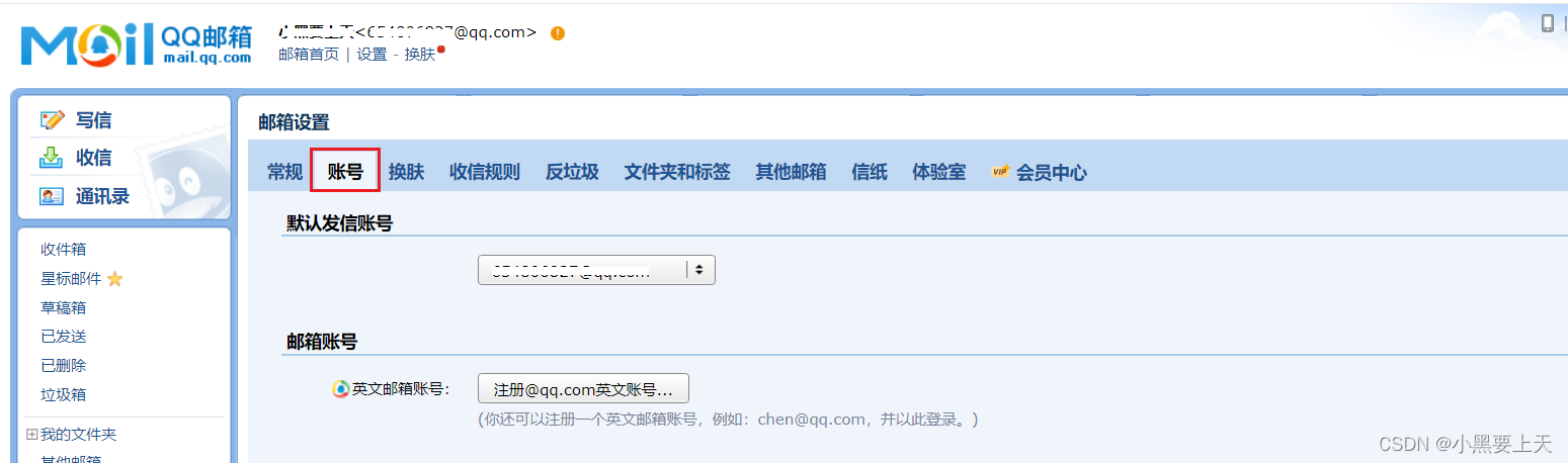 Linux命令(123)之mail_linux mail-CSDN博客