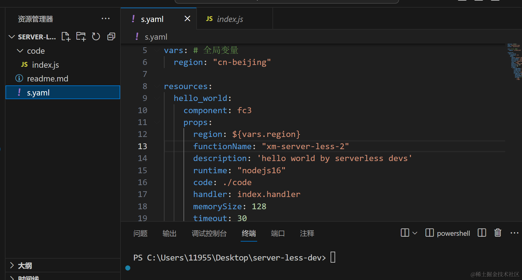 Nodejs 第五十三章（serverLess）_nodejs serverless-CSDN博客