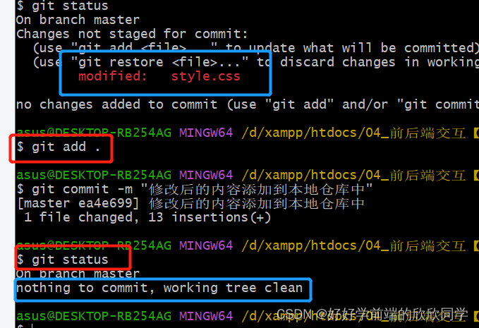 初识Gitee 基本使用方法 常用操作_gitte建完仓库后怎么操作-CSDN博客