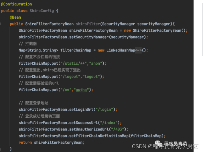Shiro认证入门：SpringBoot+ThymeLeaf+Jpa实现-CSDN博客