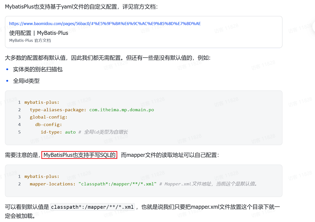 Mybatis-plus_basemapper.selectpage-CSDN博客