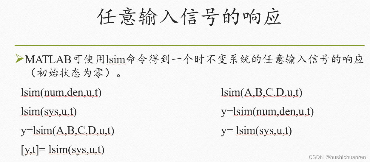 使用matlab来实现自动控制系统的建模使用一个自动控制系统建立系统数学模型利用matlab辅助工具绘制系统根轨迹分析 Csdn博客